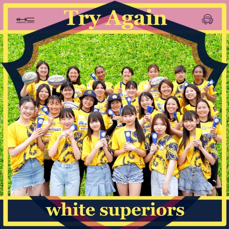white superiors - Harmonize Conpany