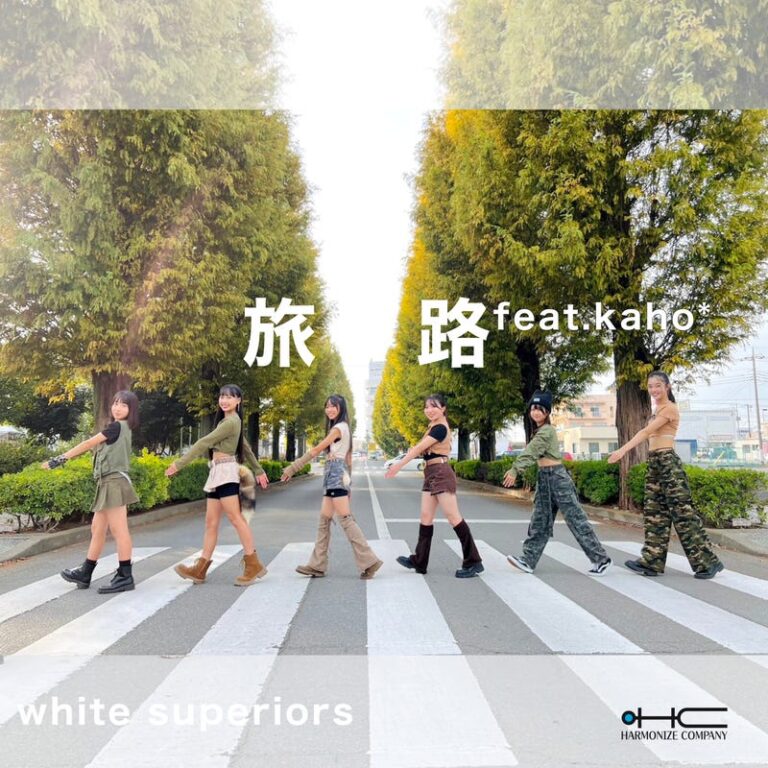 white superiors - Harmonize Conpany